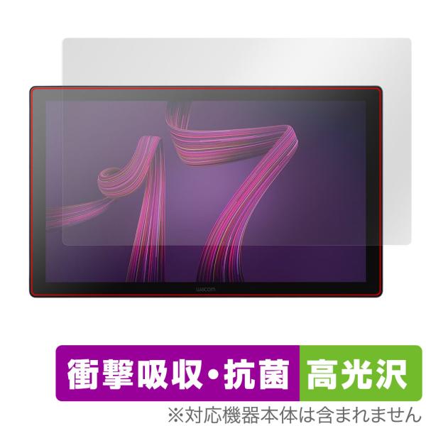 ポイント利用ワコム「Wacom Cintiq Pro 17 (DTH172K4C)」に対応した衝撃から保護する液晶保護シート！衝撃吸収・抗菌・高光沢タイプ OverLay Absorber(オーバーレイ アブソーバー) 高光沢！液晶画面の汚...