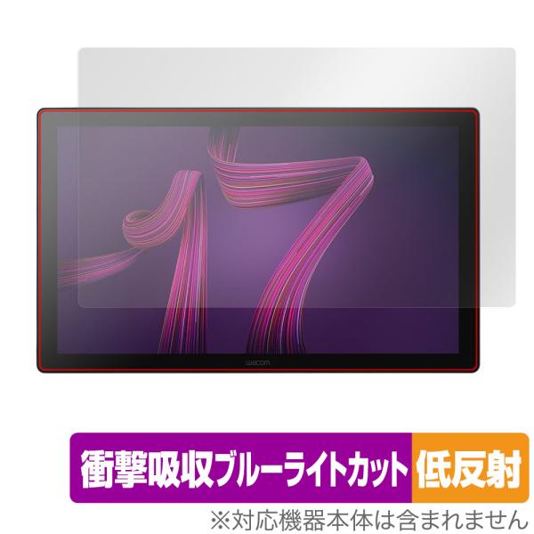 ポイント利用ワコム「Wacom Cintiq Pro 17 (DTH172K4C)」に対応した衝撃から保護する液晶保護シート！衝撃吸収低反射ブルーライトカットタイプ OverLay Absorber(オーバーレイ アブソーバー)！液晶画面の...