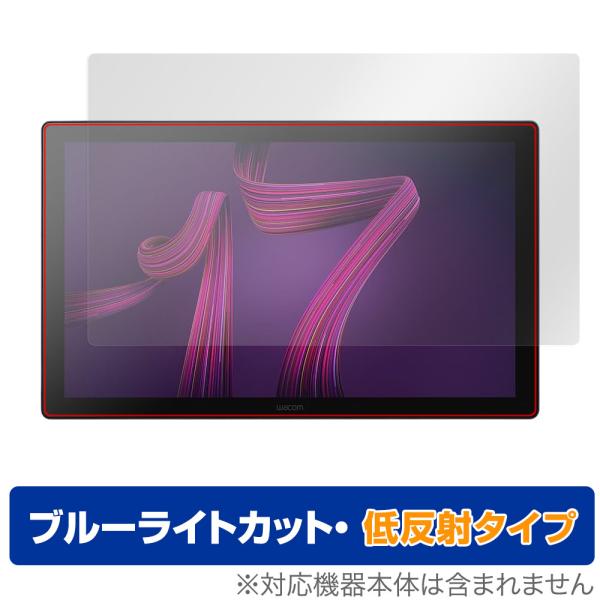 ワコム「Wacom Cintiq Pro 17 (DTH172K4C)」に対応した目にやさしい液晶保護シート！ブルーライトカットタイプの OverLay Eye Protector(オーバーレイ アイ プロテクター)！液晶画面から放出される...