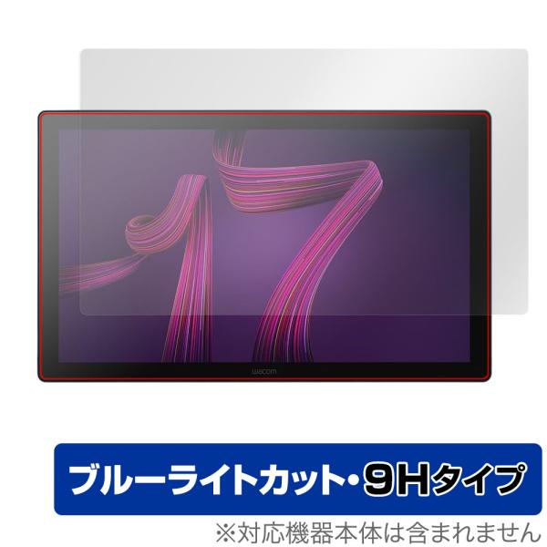 ワコム「Wacom Cintiq Pro 17 (DTH172K4C)」に対応した目にやさしい液晶保護シート！ブルーライトカットタイプの OverLay Eye Protector(オーバーレイ アイ プロテクター)！液晶画面から放出される...