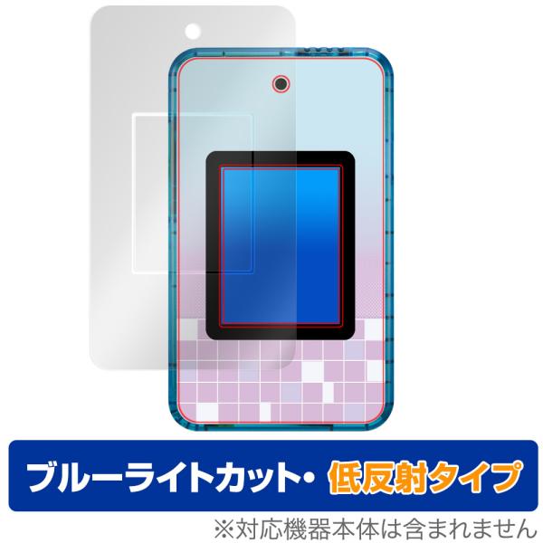 セガトイズ「me スマホ＋」に対応した目にやさしい液晶保護シート！ブルーライトカットタイプの OverLay Eye Protector(オーバーレイ アイ プロテクター)！液晶画面から放出されるブルーライトを約34％カットする保護シートで...