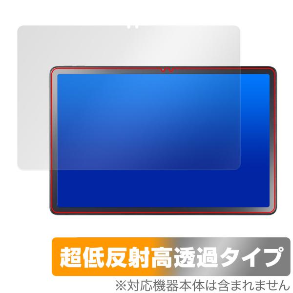 NEC「NEC LAVIE Tab T11 T1155/HAS 11型ワイド 2024年夏モデル」に対応した強力に映り込み抑える液晶保護シート！超ハイスペック低反射タイプ OverLay Plus Premium(オーバーレイ プラス プレ...