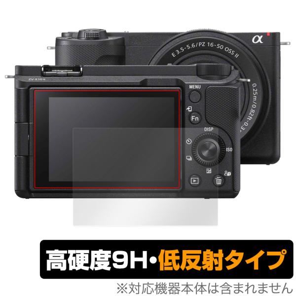 ソニー「SONY VLOGCAM ZV-E10 II (ZV-E10M2)」に対応した9H高硬度の液晶保護シート！映り込みを抑える低反射タイプの OverLay 9H Plus(オーバーレイ 9H プラス)！耐久性に優れた表面硬度9Hのシー...