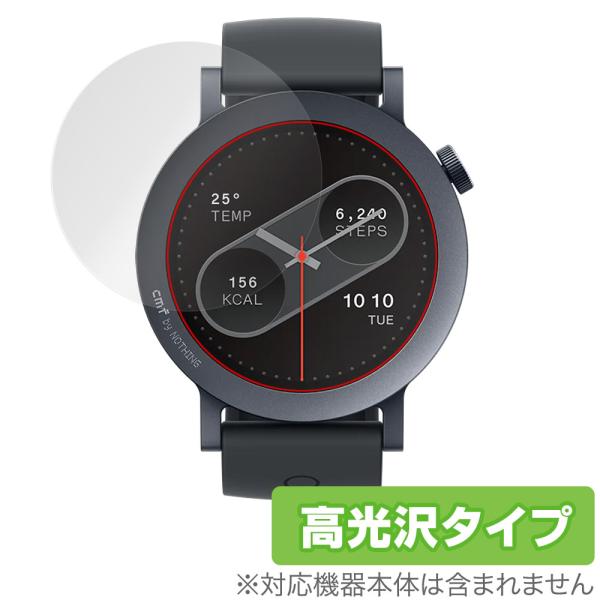 ポイント利用「CMF by Nothing WATCH PRO 2」に対応した透明感が美しい液晶保護シート！高光沢タイプ OverLay Brilliant(オーバーレイ ブリリアント)！液晶画面の汚れやキズ付き、ホコリからしっかり保護しま...