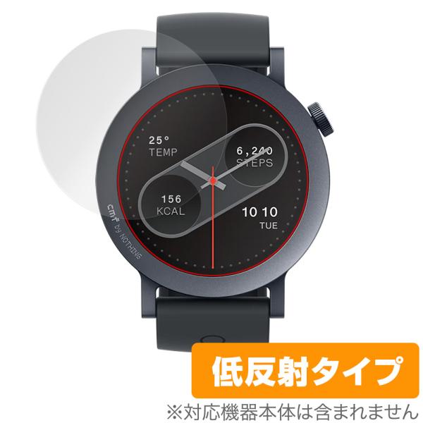 ポイント利用「CMF by Nothing WATCH PRO 2」に対応した映り込みを抑える液晶保護シート！低反射タイプ OverLay Plus(オーバーレイ プラス)！液晶画面の汚れやキズ付き、ホコリからしっかり保護します。指紋がつき...