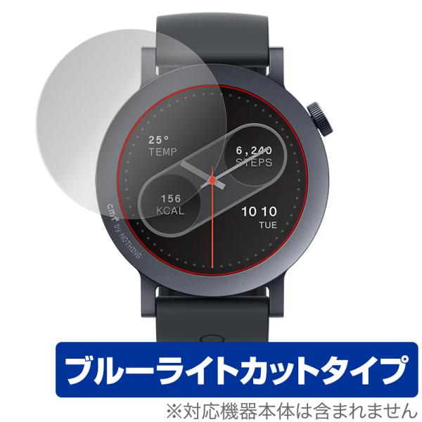 「CMF by Nothing WATCH PRO 2」に対応した目にやさしい液晶保護シート！ブルーライトカットタイプの OverLay Eye Protector(オーバーレイ アイ プロテクター)！液晶画面から放出されるブルーライトを約...