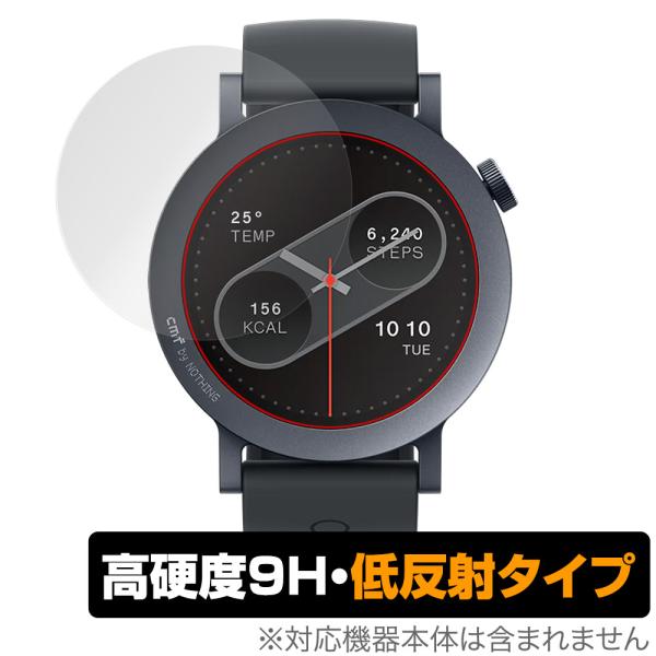 ポイント利用「CMF by Nothing WATCH PRO 2」に対応した9H高硬度の液晶保護シート！映り込みを抑える低反射タイプの OverLay 9H Plus(オーバーレイ 9H プラス)！耐久性に優れた表面硬度9Hのシートでしっ...