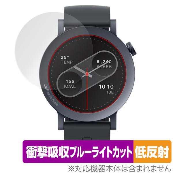 ポイント利用「CMF by Nothing WATCH PRO 2」に対応した衝撃から保護する液晶保護シート！衝撃吸収低反射ブルーライトカットタイプ OverLay Absorber(オーバーレイ アブソーバー)！液晶画面の汚れやキズ付き、...