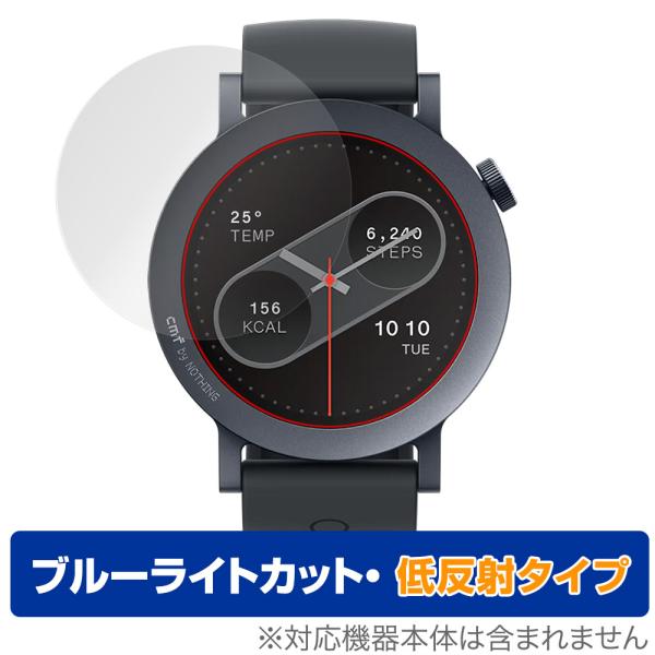 「CMF by Nothing WATCH PRO 2」に対応した目にやさしい液晶保護シート！ブルーライトカットタイプの OverLay Eye Protector(オーバーレイ アイ プロテクター)！液晶画面から放出されるブルーライトを約...