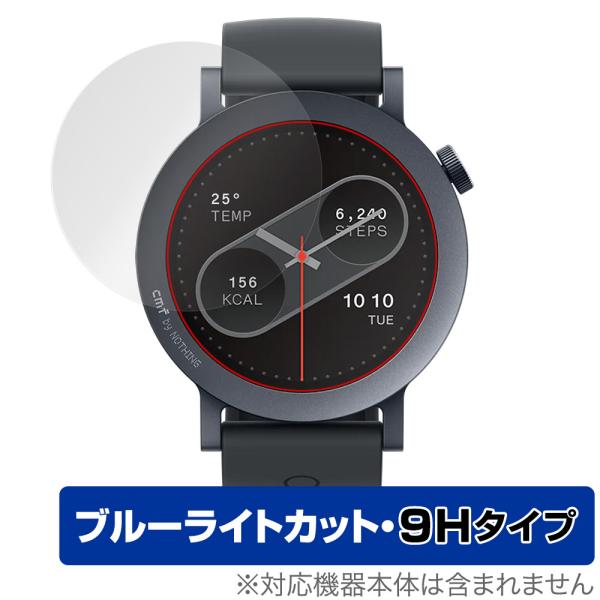 「CMF by Nothing WATCH PRO 2」に対応した目にやさしい液晶保護シート！ブルーライトカットタイプの OverLay Eye Protector(オーバーレイ アイ プロテクター)！液晶画面から放出されるブルーライトを約...