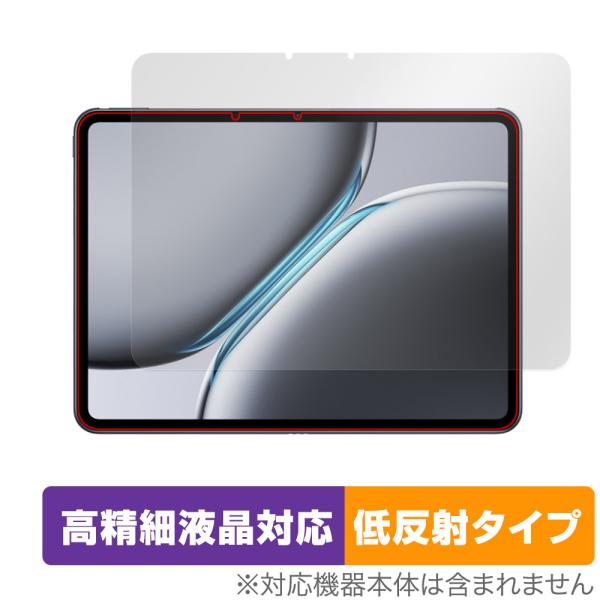 ワンプラス「OnePlus Pad 2」に対応した映り込み・にじみを抑える液晶保護シート！高精細液晶対応・低反射タイプ OverLay Plus Lite(オーバーレイ プラス ライト)！液晶画面の汚れやキズ付き、ホコリからしっかり保護しま...