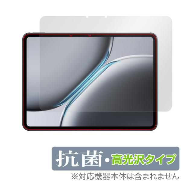 ポイント利用ワンプラス「OnePlus Pad 2」に対応した高い抗菌性能を備えた液晶保護シート！Hydro Ag＋抗菌・高光沢タイプ OverLay 抗菌(オーバーレイ 抗菌)！幅広い細菌やウィルスの増殖を抑制し、液晶画面を清潔に保ちキズ...