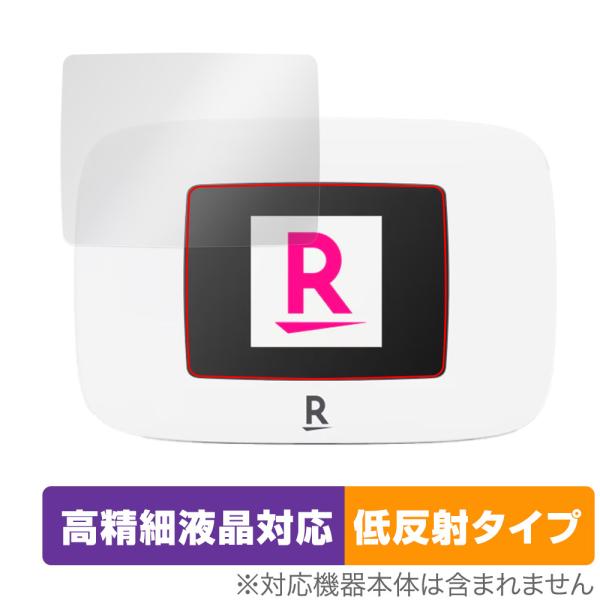 楽天モバイル「Rakuten WiFi Pocket Platinum」に対応した映り込み・にじみを抑える液晶保護シート！高精細液晶対応・低反射タイプ OverLay Plus Lite(オーバーレイ プラス ライト)！液晶画面の汚れやキズ...