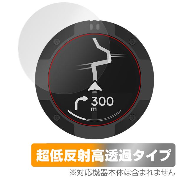 「Beeline Moto II」に対応した強力に映り込み抑える液晶保護シート！超ハイスペック低反射タイプ OverLay Plus Premium(オーバーレイ プラス プレミアム)！優れた反射防止機能を持つ、映り込みがほとんどない低反射...