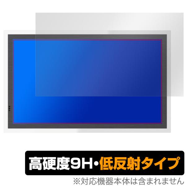 「glancy EPS269Q01DA OLED 4k 27インチ モニター ディスプレイ」に対応した9H高硬度の液晶保護シート！映り込みを抑える低反射タイプの OverLay 9H Plus(オーバーレイ 9H プラス)！耐久性に優れた表...