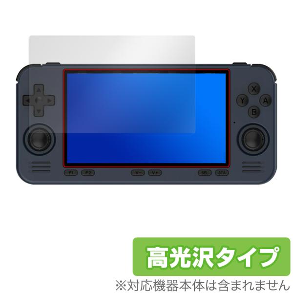 「Powkiddy RGB10MAX3 Pro」に対応した透明感が美しい液晶保護シート！高光沢タイプ OverLay Brilliant(オーバーレイ ブリリアント)！液晶画面の汚れやキズ付き、ホコリからしっかり保護します。ガラスのような美...