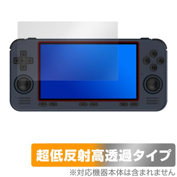 「Powkiddy RGB10MAX3 Pro」に対応した強力に映り込み抑える液晶保護シート！超ハイスペック低反射タイプ OverLay Plus Premium(オーバーレイ プラス プレミアム)！優れた反射防止機能を持つ、映り込みがほと...