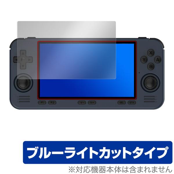 「Powkiddy RGB10MAX3 Pro」に対応した目にやさしい液晶保護シート！ブルーライトカットタイプの OverLay Eye Protector(オーバーレイ アイ プロテクター)！液晶画面から放出されるブルーライトを約35％カ...