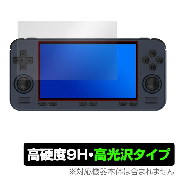 「Powkiddy RGB10MAX3 Pro」に対応した9H高硬度の液晶保護シート！色鮮やかに再現する高光沢タイプ OverLay 9H Brilliant(オーバーレイ 9H ブリリアント)！液晶画面を汚れやキズ付き、ホコリからしっかり...
