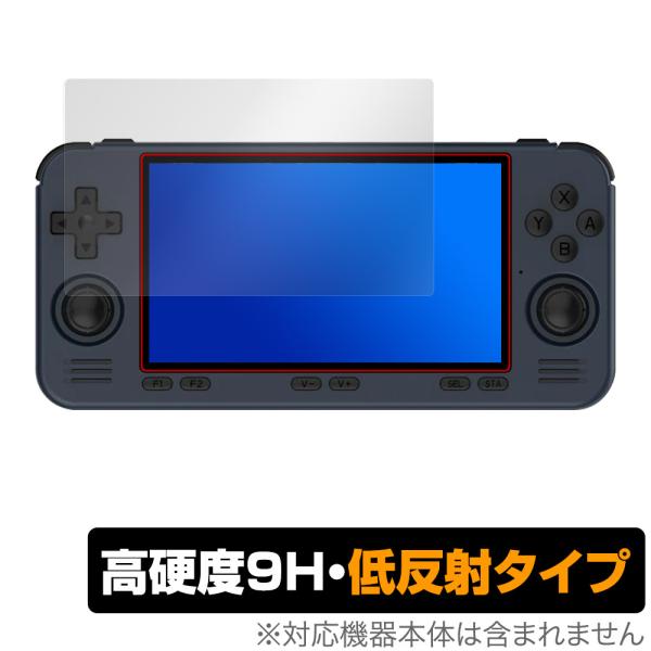 「Powkiddy RGB10MAX3 Pro」に対応した9H高硬度の液晶保護シート！映り込みを抑える低反射タイプの OverLay 9H Plus(オーバーレイ 9H プラス)！耐久性に優れた表面硬度9Hのシートでしっかり保護します。指紋...