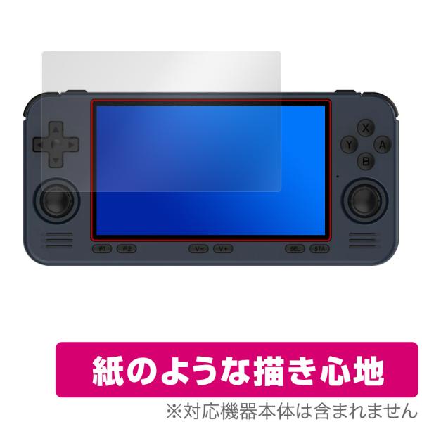 「Powkiddy RGB10MAX3 Pro」に対応した紙に書いているような描き心地の液晶保護シート！書き味向上タイプ OverLay Paper(オーバーレイ ペーパー)！表面の特殊加工により、まるで紙に書いているような描き心地を実現し...