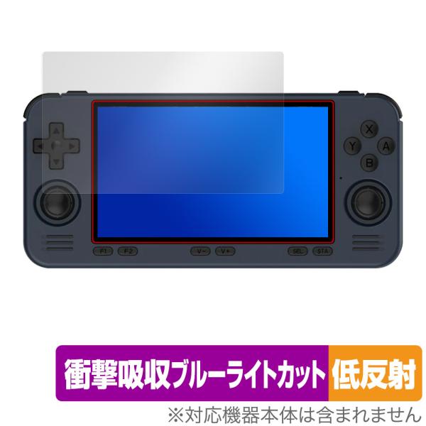 「Powkiddy RGB10MAX3 Pro」に対応した衝撃から保護する液晶保護シート！衝撃吸収低反射ブルーライトカットタイプ OverLay Absorber(オーバーレイ アブソーバー)！液晶画面の汚れやキズ付き、ホコリからしっかり保...