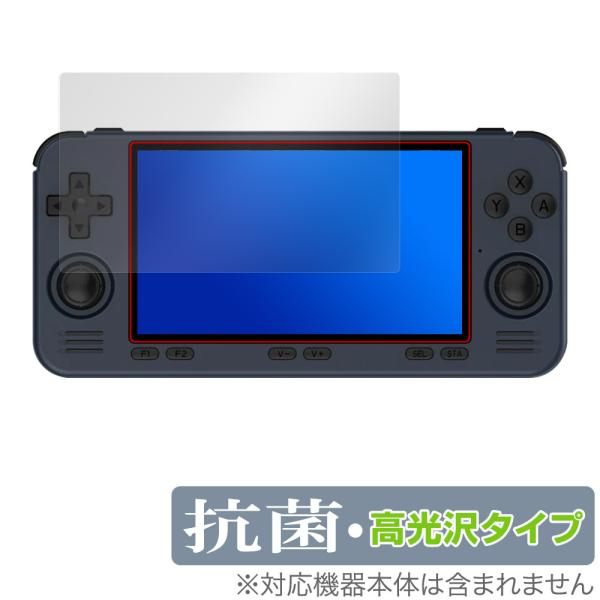「Powkiddy RGB10MAX3 Pro」に対応した高い抗菌性能を備えた液晶保護シート！Hydro Ag＋抗菌・高光沢タイプ OverLay 抗菌(オーバーレイ 抗菌)！幅広い細菌やウィルスの増殖を抑制し、液晶画面を清潔に保ちキズやホ...
