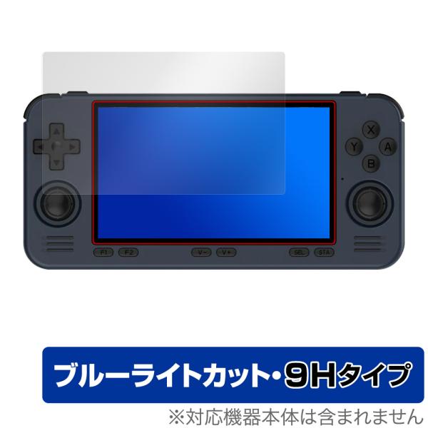 「Powkiddy RGB10MAX3 Pro」に対応した目にやさしい液晶保護シート！ブルーライトカットタイプの OverLay Eye Protector(オーバーレイ アイ プロテクター)！液晶画面から放出されるブルーライトを約29％カ...