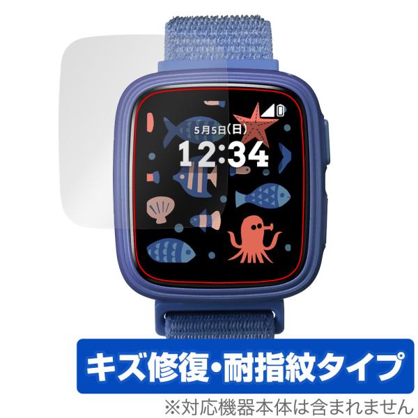 NTTドコモ「キッズケータイ コンパクト SK-41D」に対応したシート表面の擦り傷を修復する液晶保護シート！キズ修復＆耐指紋タイプ OverLay Magic(オーバーレイ マジック)！液晶画面の汚れやキズ付き、ホコリからしっかり保護しま...