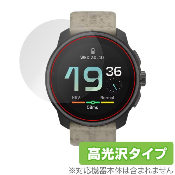 スント「SUUNTO RACE S」に対応した透明感が美しい液晶保護シート！高光沢タイプ OverLay Brilliant(オーバーレイ ブリリアント)！液晶画面の汚れやキズ付き、ホコリからしっかり保護します。ガラスのような美しい透明感と...