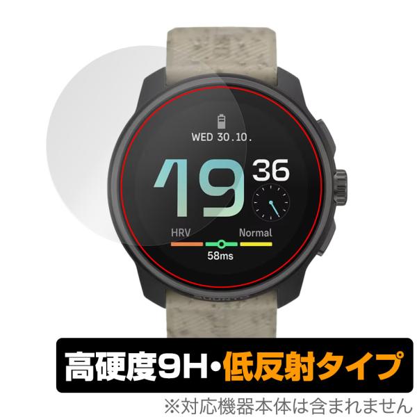 スント「SUUNTO RACE S」に対応した9H高硬度の液晶保護シート！映り込みを抑える低反射タイプの OverLay 9H Plus(オーバーレイ 9H プラス)！耐久性に優れた表面硬度9Hのシートでしっかり保護します。指紋がつきにくく...