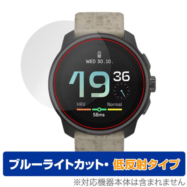 スント「SUUNTO RACE S」に対応した目にやさしい液晶保護シート！ブルーライトカットタイプの OverLay Eye Protector(オーバーレイ アイ プロテクター)！液晶画面から放出されるブルーライトを約34％カットする保護...