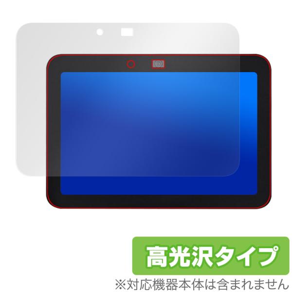 アマゾン「Echo Show 8 第3世代 2024年発売」に対応した透明感が美しい液晶保護シート！高光沢タイプ OverLay Brilliant(オーバーレイ ブリリアント)！液晶画面の汚れやキズ付き、ホコリからしっかり保護します。ガラ...