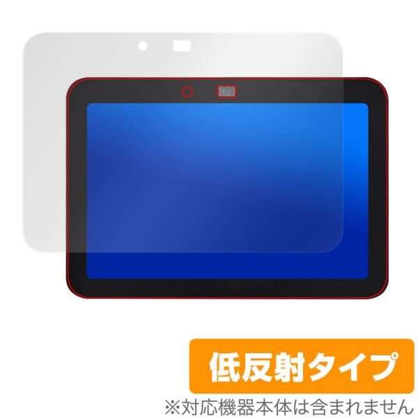 ポイント利用アマゾン「Echo Show 8 第3世代 2024年発売」に対応した映り込みを抑える液晶保護シート！低反射タイプ OverLay Plus(オーバーレイ プラス)！液晶画面の汚れやキズ付き、ホコリからしっかり保護します。指紋が...