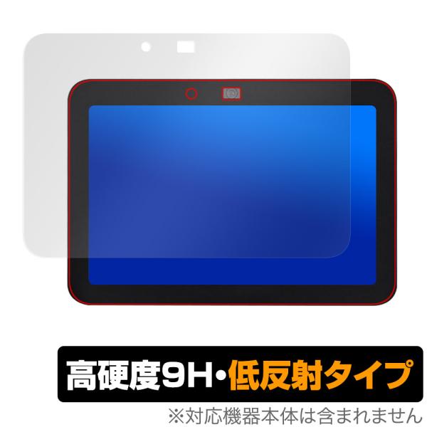 アマゾン「Echo Show 8 第3世代 2024年発売」に対応した9H高硬度の液晶保護シート！映り込みを抑える低反射タイプの OverLay 9H Plus(オーバーレイ 9H プラス)！耐久性に優れた表面硬度9Hのシートでしっかり保護...