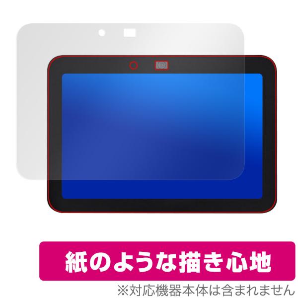 アマゾン「Echo Show 8 第3世代 2024年発売」に対応した紙に書いているような描き心地の液晶保護シート！書き味向上タイプ OverLay Paper(オーバーレイ ペーパー)！表面の特殊加工により、まるで紙に書いているような描き...