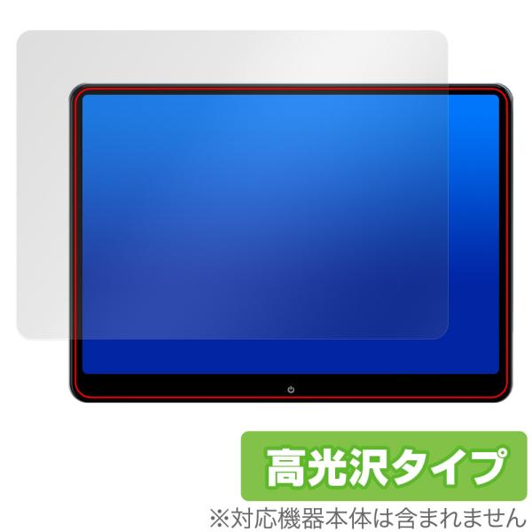 「XTRONS Android ヘッドレストモニター 14インチ HM141AB」に対応した透明感が美しい液晶保護シート！高光沢タイプ OverLay Brilliant(オーバーレイ ブリリアント)！液晶画面の汚れやキズ付き、ホコリからし...