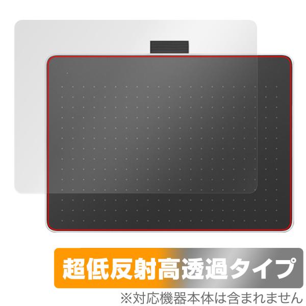 ワコム「Wacom One ペンタブレット medium (CTC6110)」に対応した強力に映り込み抑える液晶保護シート！超ハイスペック低反射タイプ OverLay Plus Premium(オーバーレイ プラス プレミアム)！優れた反射...