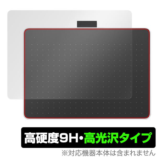 ワコム「Wacom One ペンタブレット medium (CTC6110)」に対応した9H高硬度の液晶保護シート！色鮮やかに再現する高光沢タイプ OverLay 9H Brilliant(オーバーレイ 9H ブリリアント)！本体を汚れやキ...