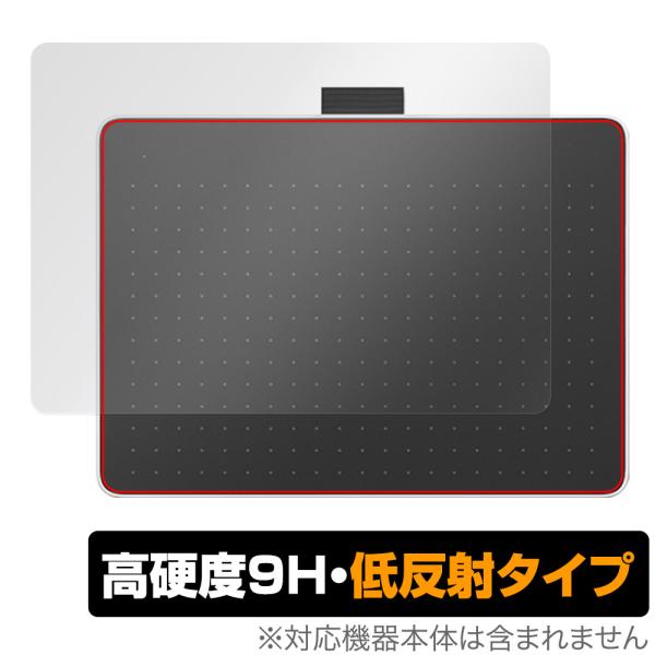 ワコム「Wacom One ペンタブレット medium (CTC6110)」に対応した9H高硬度の液晶保護シート！映り込みを抑える低反射タイプの OverLay 9H Plus(オーバーレイ 9H プラス)！耐久性に優れた表面硬度9Hのシ...