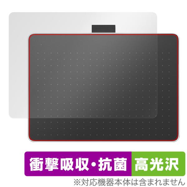 ポイント利用ワコム「Wacom One ペンタブレット medium (CTC6110)」に対応した衝撃から保護する液晶保護シート！衝撃吸収・抗菌・高光沢タイプ OverLay Absorber(オーバーレイ アブソーバー) 高光沢！本体の...