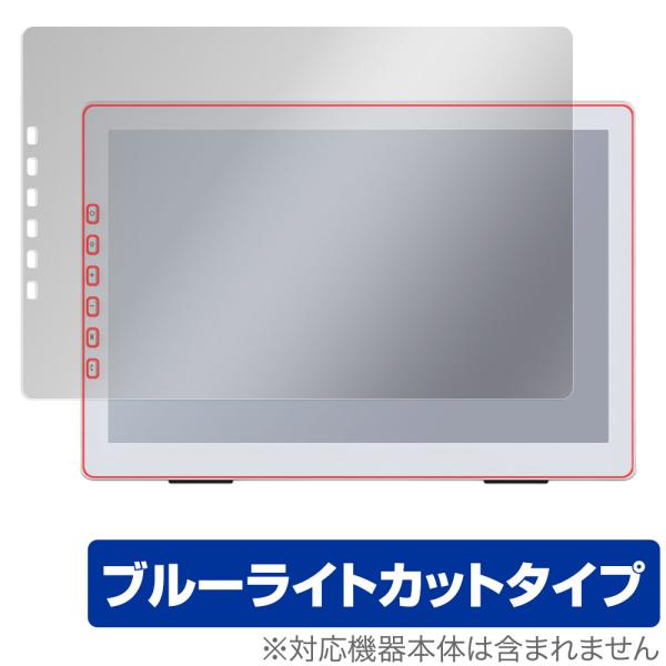 「DASUNG PL120CFT」に対応した目にやさしい液晶保護シート！ブルーライトカットタイプの OverLay Eye Protector(オーバーレイ アイ プロテクター)！液晶画面から放出されるブルーライトを約35％カットする保護シ...