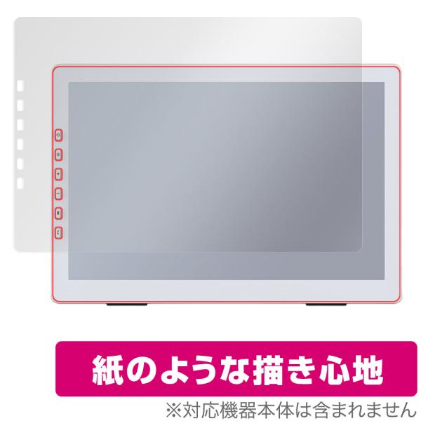 「DASUNG PL120CFT」に対応した紙に書いているような描き心地の液晶保護シート！書き味向上タイプ OverLay Paper(オーバーレイ ペーパー)！表面の特殊加工により、まるで紙に書いているような描き心地を実現しました。書き心...