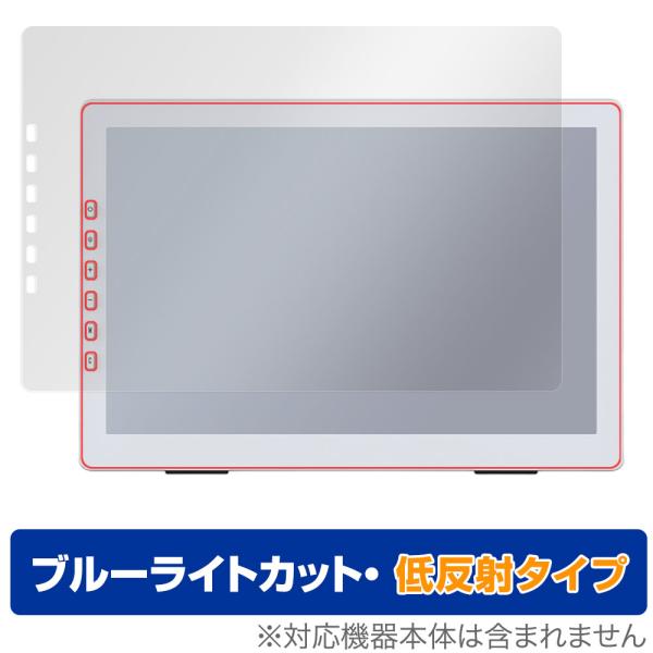 「DASUNG PL120CFT」に対応した目にやさしい液晶保護シート！ブルーライトカットタイプの OverLay Eye Protector(オーバーレイ アイ プロテクター)！液晶画面から放出されるブルーライトを約34％カットする保護シ...
