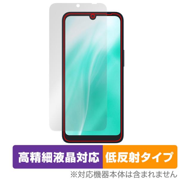 FCNT「arrows We2 F-52E / FCG02」に対応した映り込み・にじみを抑える液晶保護シート！高精細液晶対応・低反射タイプ OverLay Plus Lite(オーバーレイ プラス ライト)！液晶画面の汚れやキズ付き、ホコリ...