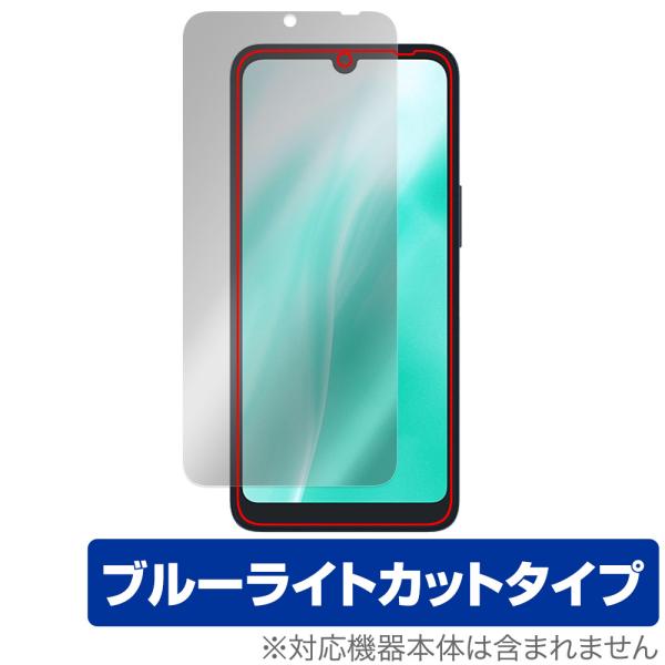 FCNT「arrows We2 F-52E / FCG02」に対応した目にやさしい液晶保護シート！ブルーライトカットタイプの OverLay Eye Protector(オーバーレイ アイ プロテクター)！液晶画面から放出されるブルーライト...
