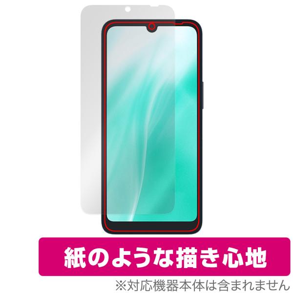 FCNT「arrows We2 F-52E / FCG02」に対応した紙に書いているような描き心地の液晶保護シート！書き味向上タイプ OverLay Paper(オーバーレイ ペーパー)！表面の特殊加工により、まるで紙に書いているような描き...