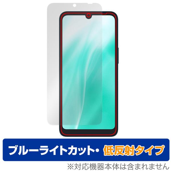FCNT「arrows We2 F-52E / FCG02」に対応した目にやさしい液晶保護シート！ブルーライトカットタイプの OverLay Eye Protector(オーバーレイ アイ プロテクター)！液晶画面から放出されるブルーライト...