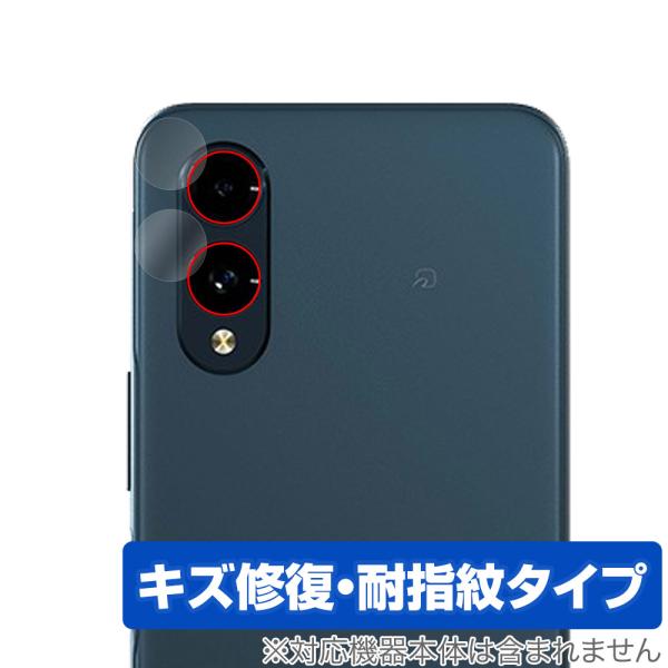 FCNT「arrows We2 F-52E / FCG02」のカメラレンズに対応したシート表面の擦り傷を修復する保護シート！キズ修復＆耐指紋タイプ OverLay Magic(オーバーレイ マジック)！カメラレンズの汚れやキズ付き、ホコリか...