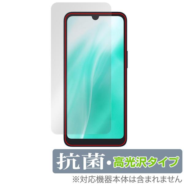 FCNT「arrows We2 F-52E / FCG02」に対応した高い抗菌性能を備えた液晶保護シート！Hydro Ag＋抗菌・高光沢タイプ OverLay 抗菌(オーバーレイ 抗菌)！幅広い細菌やウィルスの増殖を抑制し、液晶画面を清潔に...